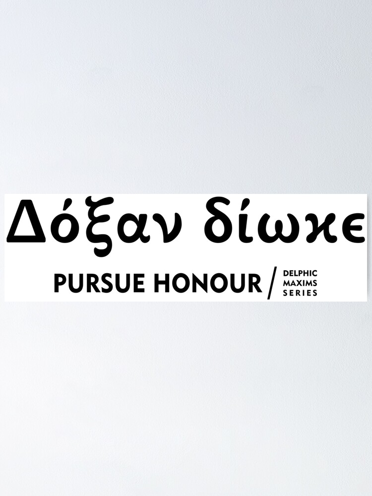 "PERSUE HONOUR - Delphic Maxims." Poster for Sale by angelisart | Redbubble