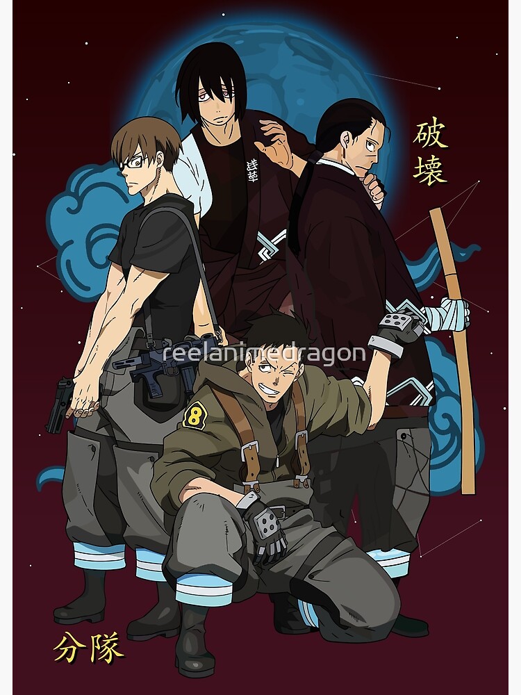 "Fire Force Destruction Squad" Art Print for Sale by reelanimedragon ...