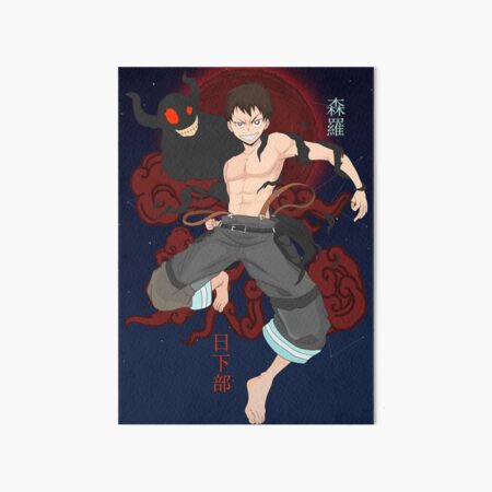 "Shinra Devil's Footprints - Fire Force" Art Board Print for Sale by ...