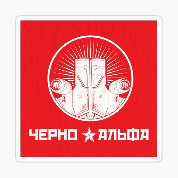 Cherno Alpha Gifts & Merchandise | Redbubble