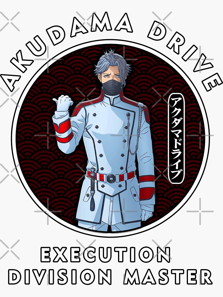 "EXECUTION DIVISION MASTER" Sticker for Sale by CIRCLERET | Redbubble
