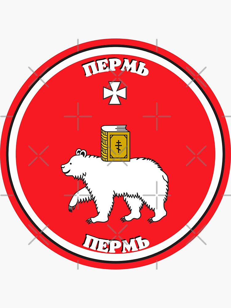 "Russian City of Perm" Sticker for Sale by FedSherDesign | Redbubble