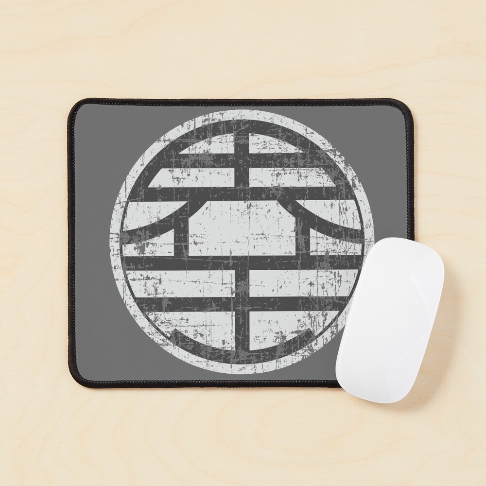 "King Kai Kanji Symbol vintage effect" Sticker for Sale by JiuJiuArts ...