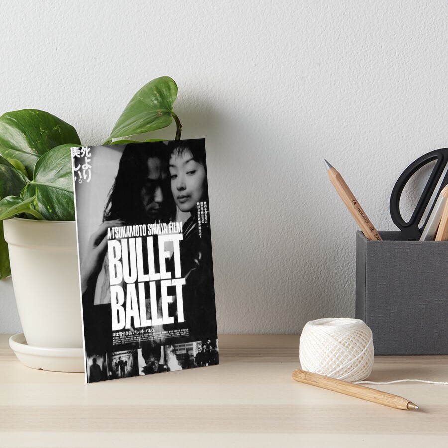 "Bullet Ballet Movie Poster" Poster for Sale by sankou | Redbubble