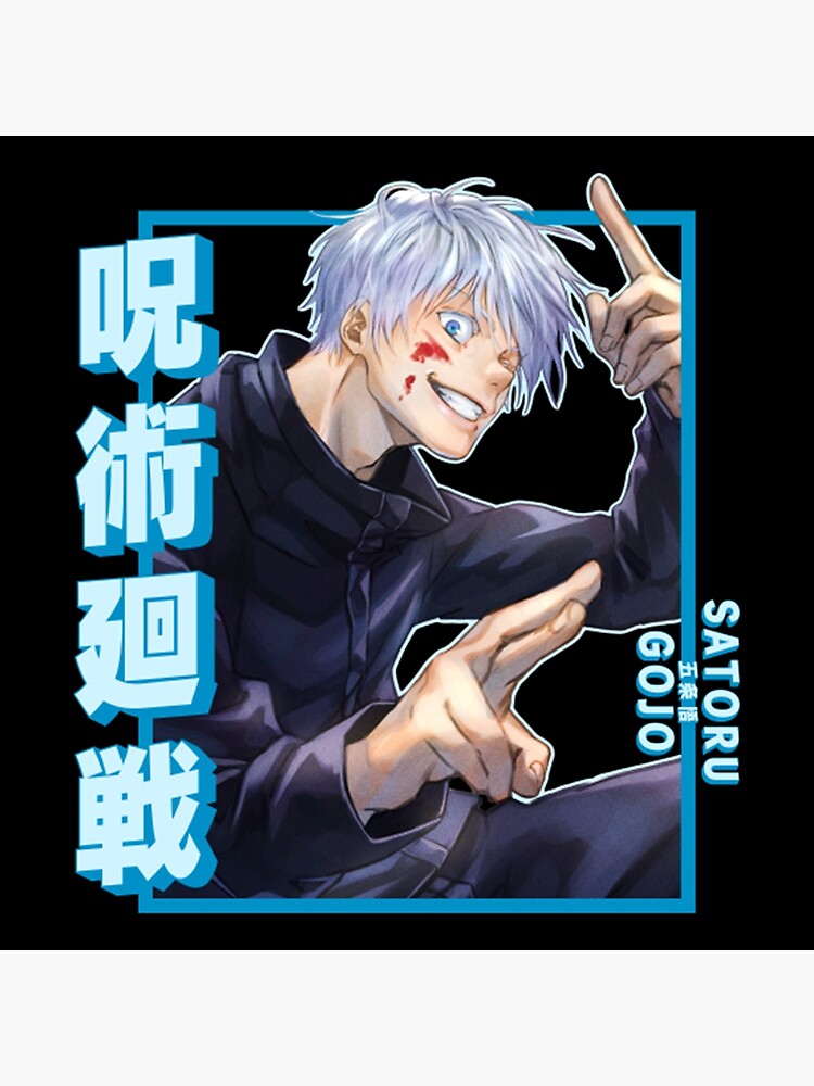 "Jujutsu Kaisen Satoru Gojo" Poster for Sale by Eristovaemiliya | Redbubble