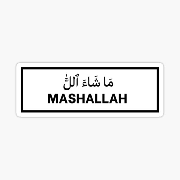 "Mashallah - Masha'Allah - ما شاء الله - Arabic text" Sticker for Sale ...