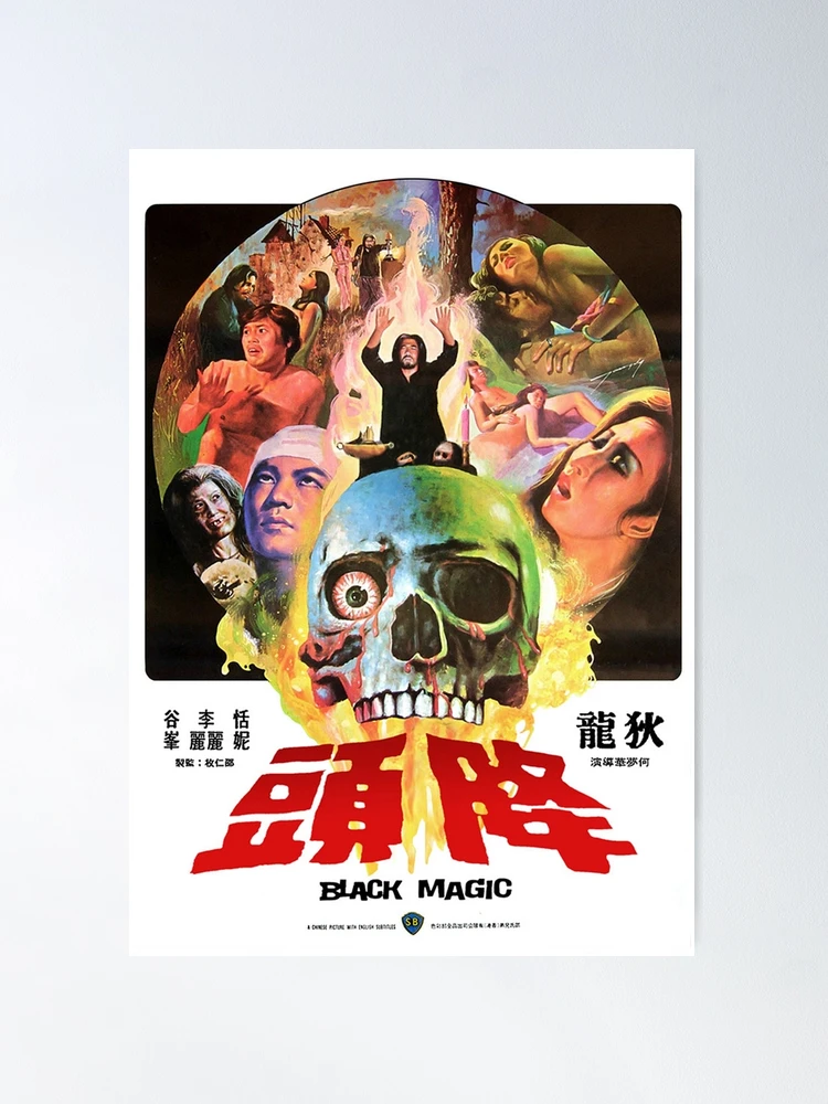 Magic Movie Poster