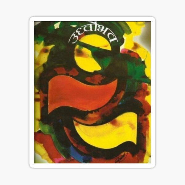 "Rai emblem" Sticker for Sale by Sammy979 | Redbubble