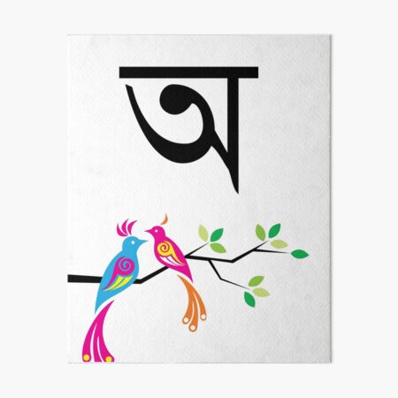 "Assamese T-Shirt For Assamese People. Assamese Stickers Assam Gift And ...