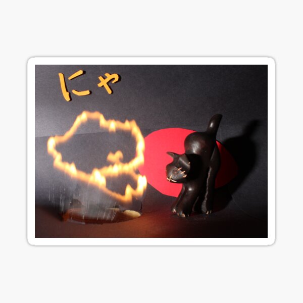 "cat witnesses the opening of a gate" Sticker for Sale by ...