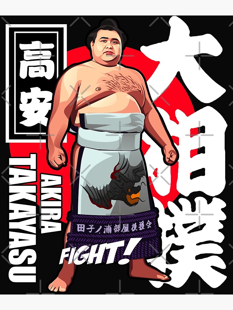 "Takayasu Akira Japan Sumo Wrestler" Poster by Realmendesign | Redbubble