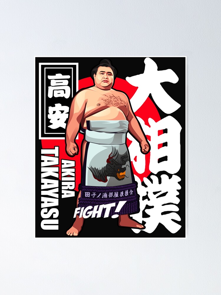 "Takayasu Akira Japan Sumo Wrestler" Poster by Realmendesign | Redbubble