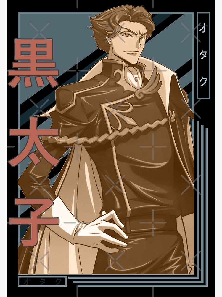 "Jeremiah Gottwald Code Geass Kodo Giasu Retro blue brown anime Design ...