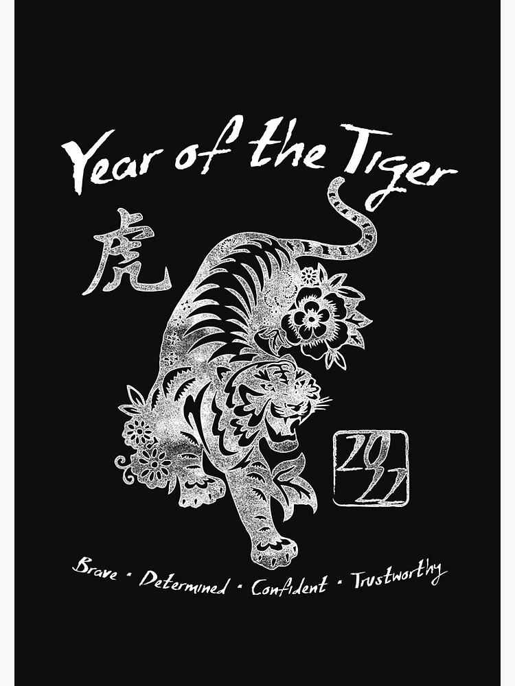 "2022 Year Of the Tiger Chinese Zodiac Chinese New Year" Spiral ...