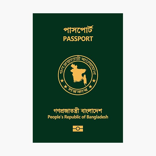 "Bangladesh passport (biometric)" Photographic Print for Sale by HAKVS ...