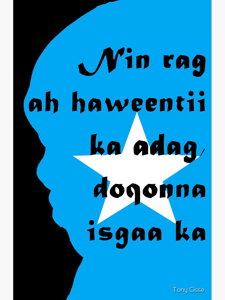 Mirpuri Language Quotes