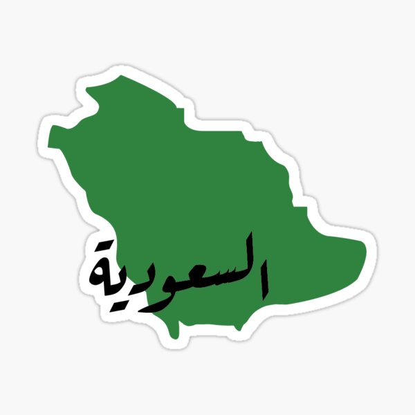 "Saudi Arabia Map" Sticker for Sale by 89-Designs | Redbubble