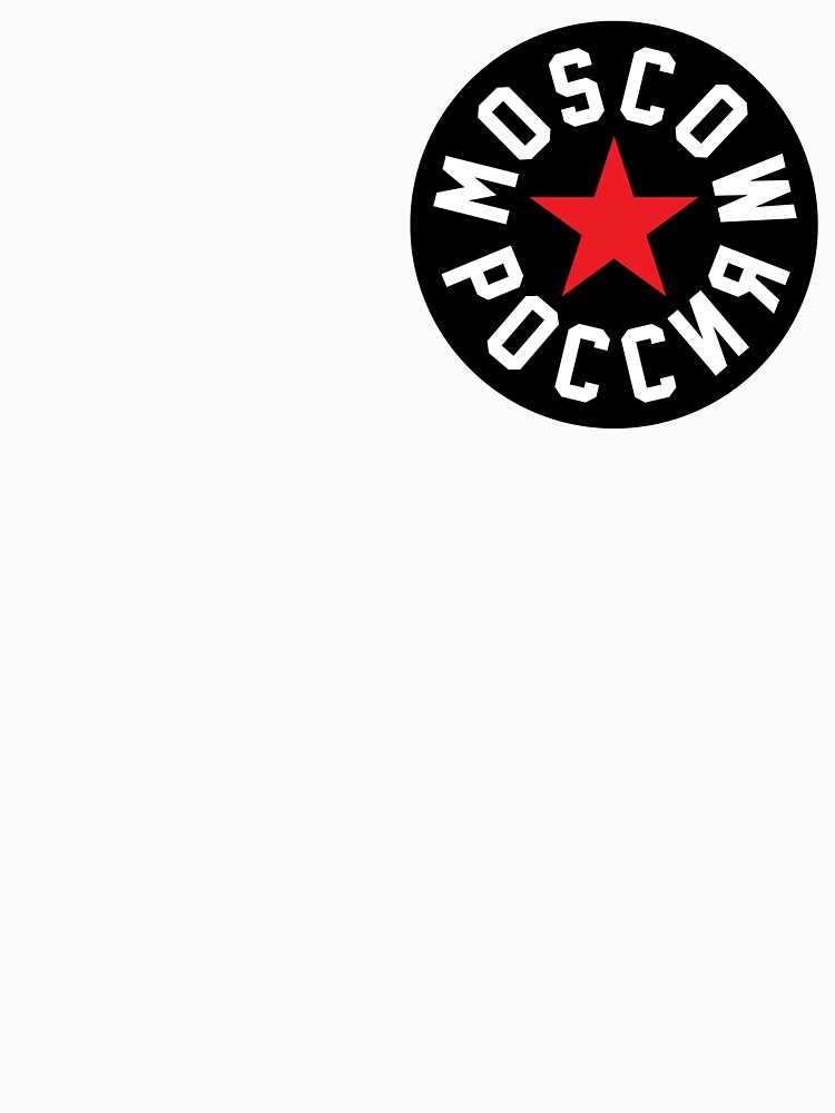 "Moscow POCCNR" T-shirt by JamesShannon | Redbubble