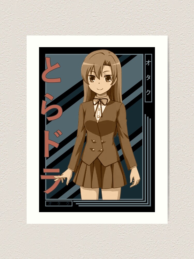 "Maya Kihara Toradora Retro blue brown anime Design" Art Print for Sale ...