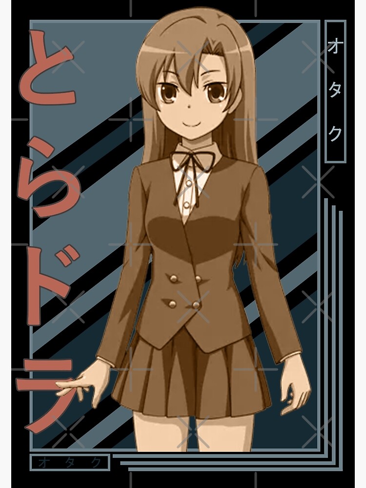 "Maya Kihara Toradora Retro blue brown anime Design" Art Print for Sale ...