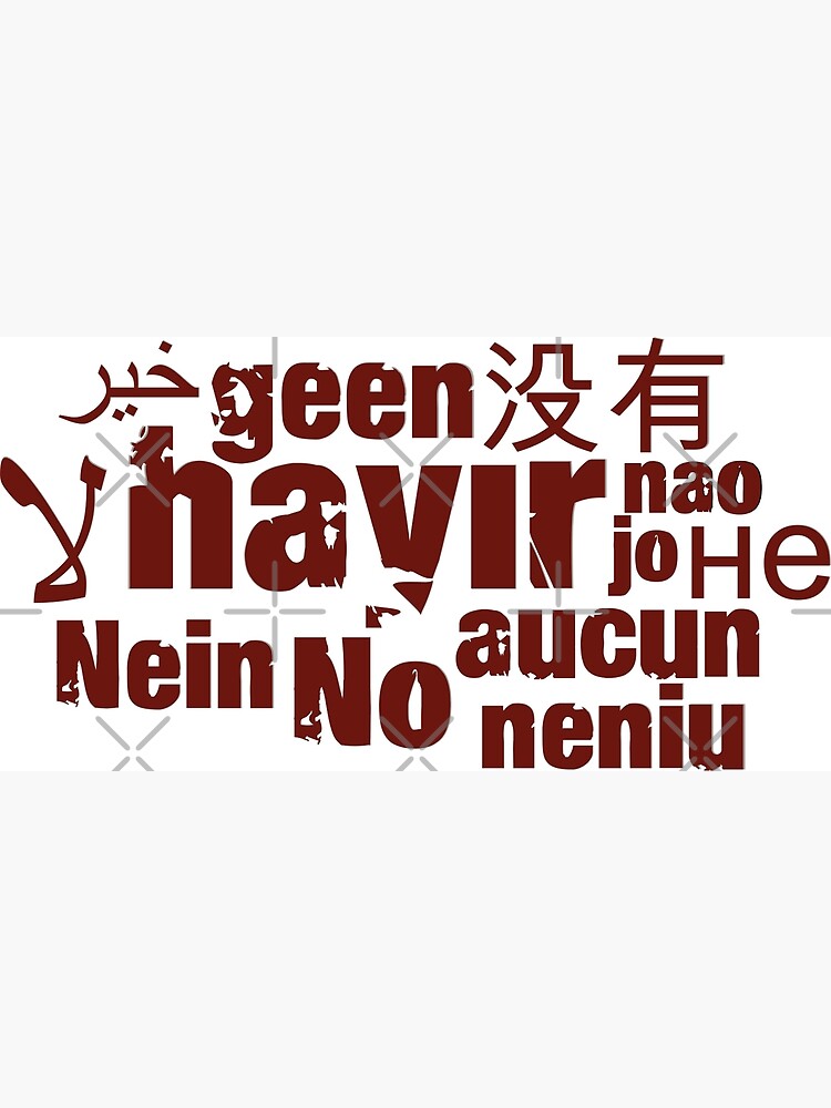 "The word "no" in different languages - red" Poster for Sale by pASob ...