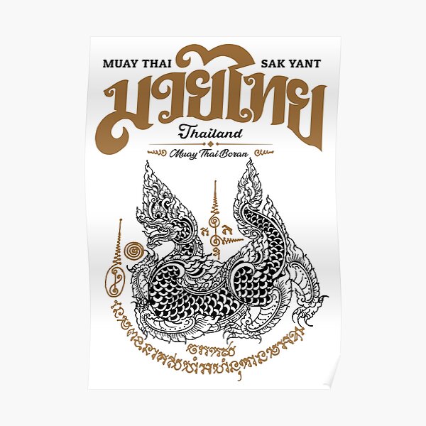 "Sak Yant Muay Thai Tattoo" Poster for Sale by KewaleeTee | Redbubble