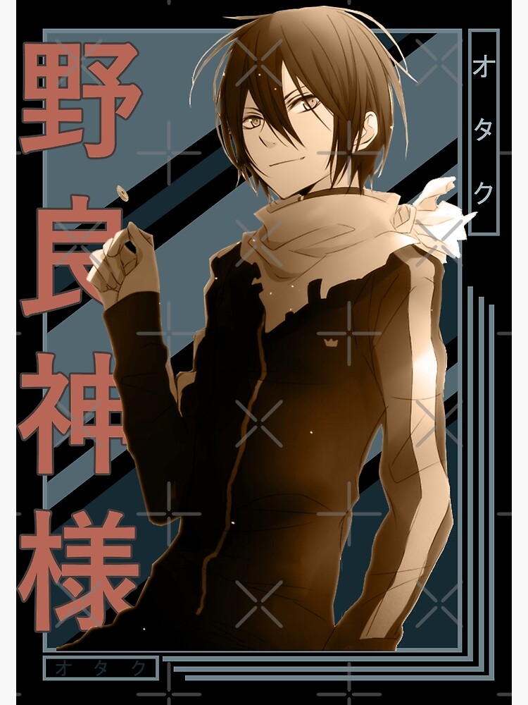 "Yato Noragami Stray God Retro blue brown anime Design" Poster by ...