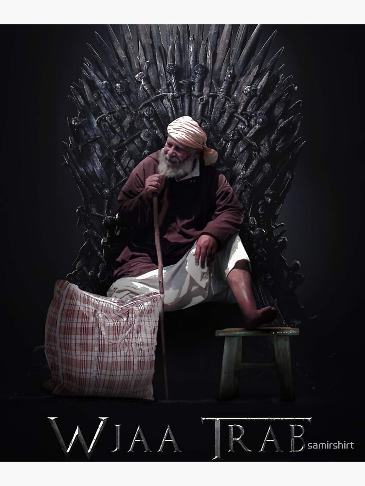 Sticker « WJAA TRAB », par samirshirt | Redbubble