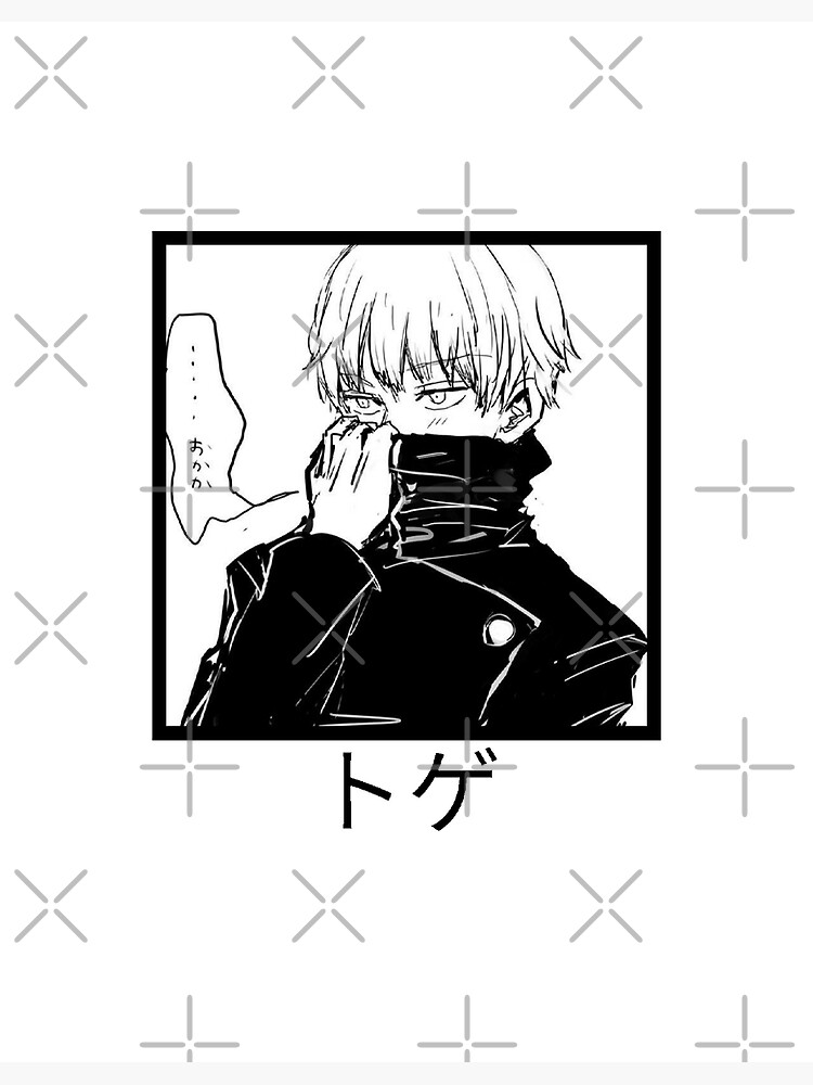 "Toge Inumaki Manga Panel" Poster by yoku-mieru | Redbubble