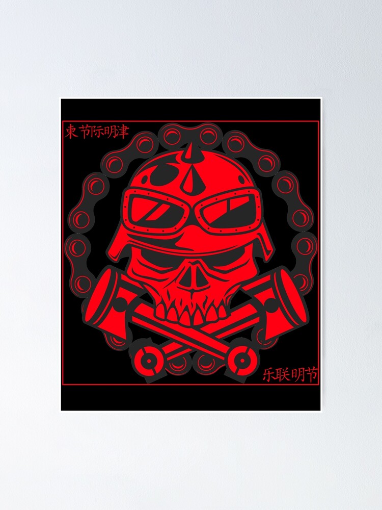 "Japaneses Samurai god Death warrior" Poster for Sale by GamerTeez ...