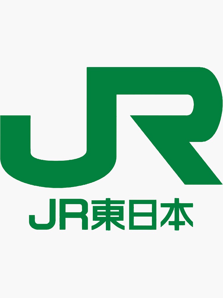 "JR East Logo - East Japan Railway Company Essential T-Shirt.png ...