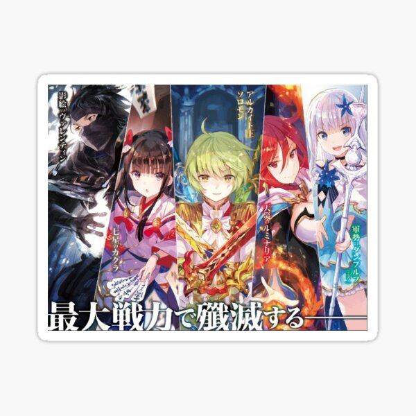 "Kenja no Deshi wo Nanoru Kenja anime girls" Sticker for Sale by filal ...