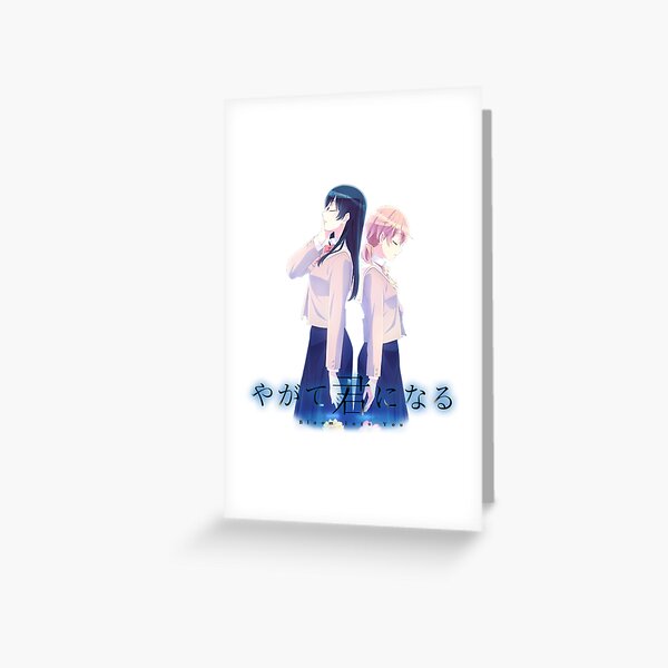 "Bloom Into You - logo" Greeting Card for Sale by BaryonyxStore | Redbubble