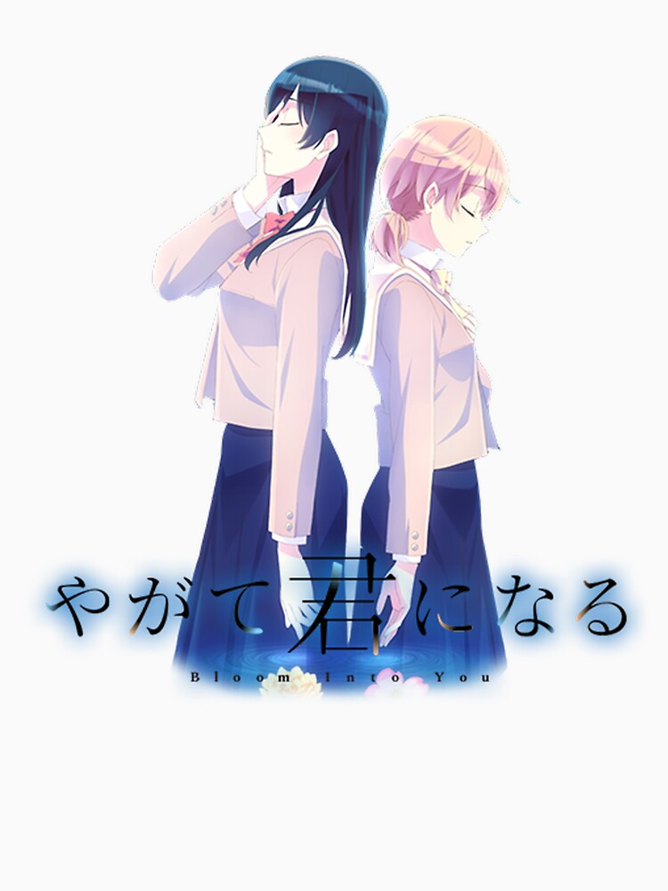 "Bloom Into You - logo" Essential T-Shirt for Sale by BaryonyxStore ...