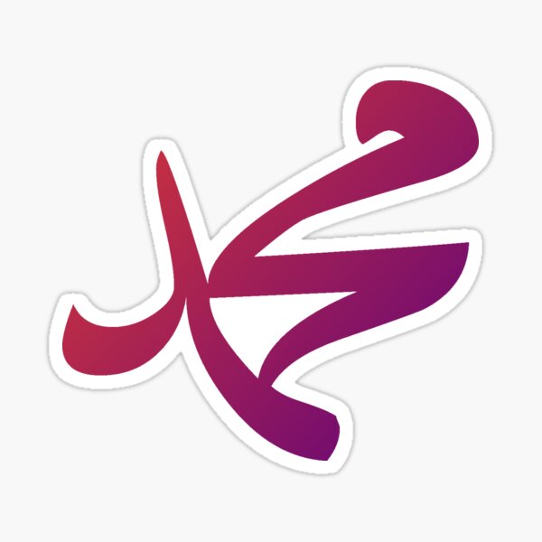 "Muhammad Arabic Art" Sticker for Sale by iislam | Redbubble
