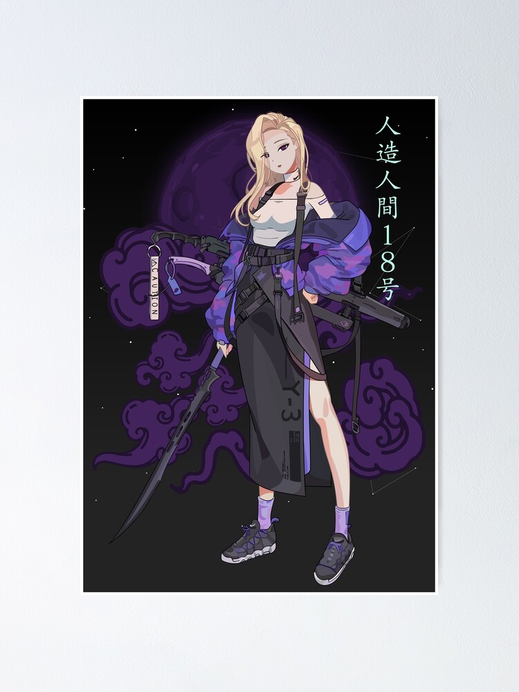 "Android 18 Armor - Dragon Ball" Poster for Sale by reelanimedragon ...