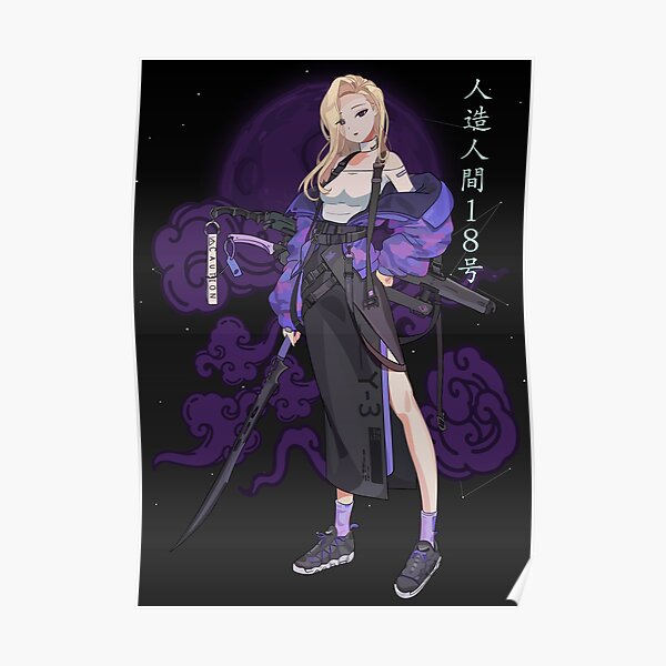 "Android 18 Armor - Dragon Ball" Poster for Sale by reelanimedragon ...