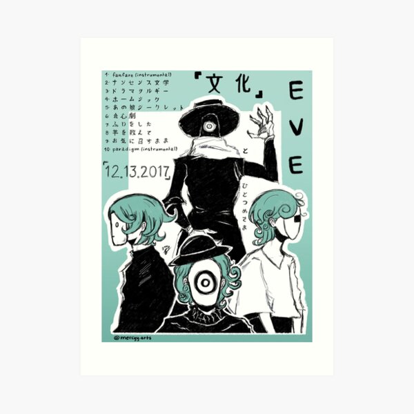 "Eve - Bunka Album Design" Art Print by mercyy-arts | Redbubble