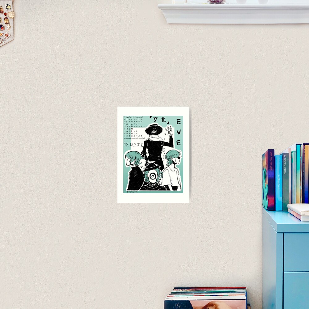 "Eve - Bunka Album Design" Art Print by mercyy-arts | Redbubble