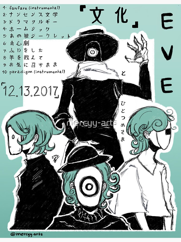 "Eve - Bunka Album Design" Art Print by mercyy-arts | Redbubble