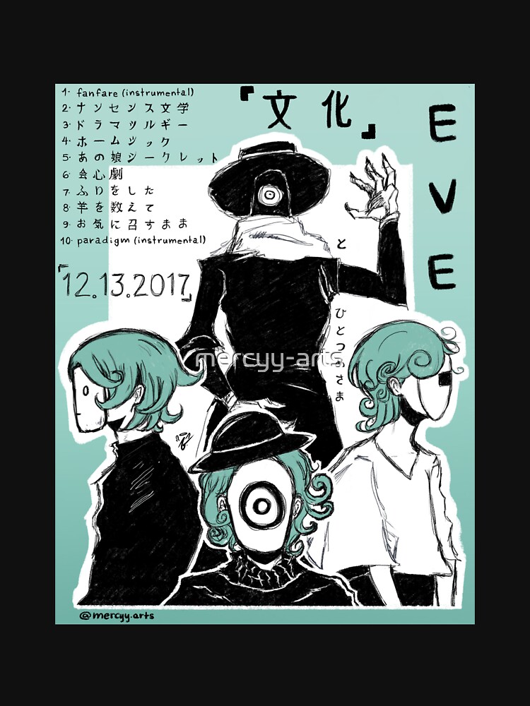 "Eve - Bunka Album Design" Essential T-Shirt for Sale by mercyy-arts ...