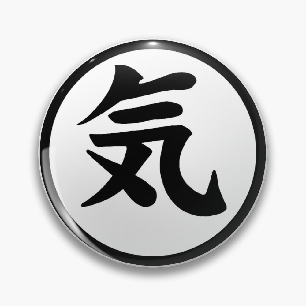 Japanese Symbol For Air