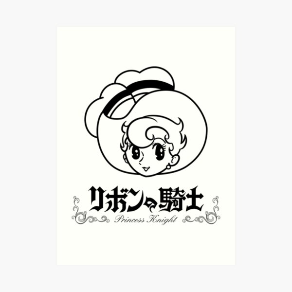 "Princess Knight / Der Ritter des Bogens / The Princess Knight / Ribon ...