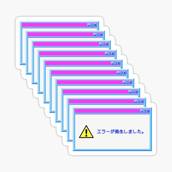 "Vaporwave style error window" Sticker for Sale by vapor-rabbit | Redbubble