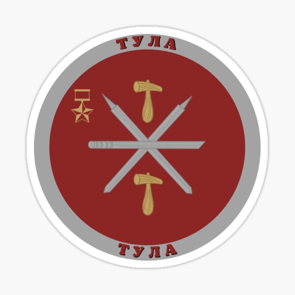 "Russian City of Tula" Sticker for Sale by FedSherDesign | Redbubble