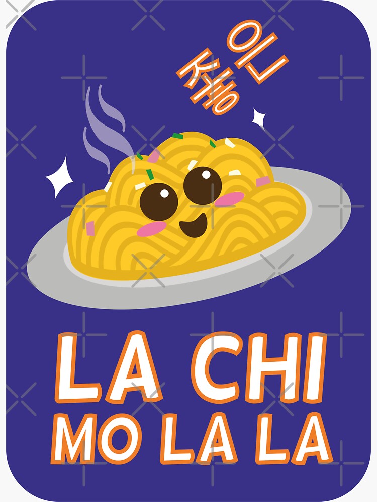 "Korean Carbonara Pasta | Gift Ideas | Funny Food Meme" Sticker by ...