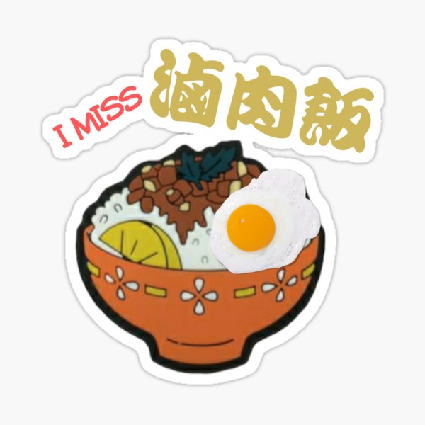 "I miss Lu Rou Fan" Sticker for Sale by eggggggg-214 | Redbubble