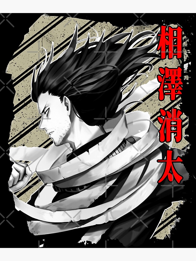 "My Favorite People Aizawa Sensei Mha Gift For Fan" Poster for Sale by ...