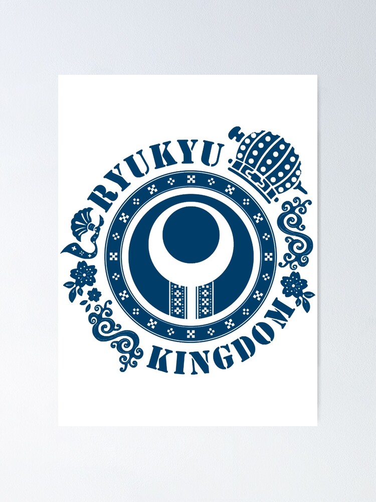 Póster «reino ryukyu Okinawa T» de melaniarount | Redbubble