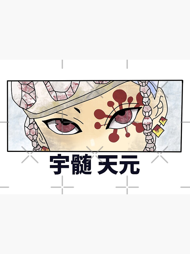 Lámina enmarcada «Demon Slayer Uzui Tengen Minimalist - Unique Sound ...